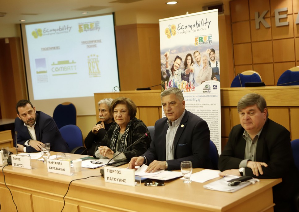 ΕCOCITY και ΚΕΔΕ ΑΝΑΓΓΕΛΟΥΝ την ΔΙΕΞΑΓΩΓΗ των ΕΚΣΤΡΑΤΕΙΩΝ ECOMOBILITY ...