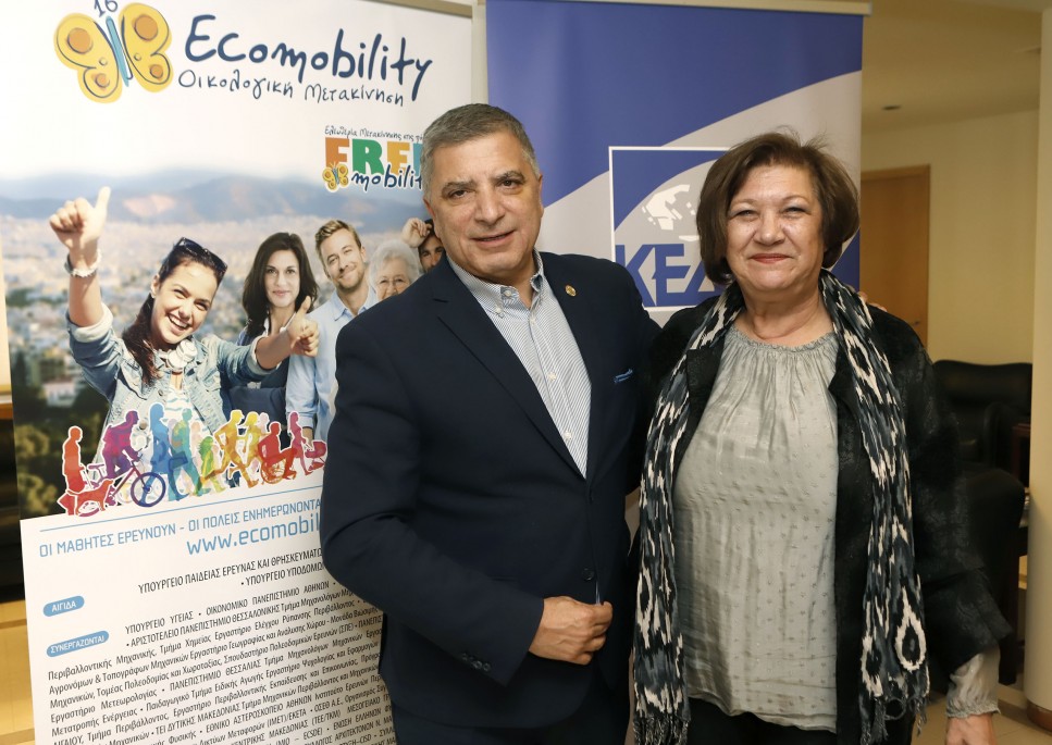 ΕCOCITY και ΚΕΔΕ ΑΝΑΓΓΕΛΟΥΝ την ΔΙΕΞΑΓΩΓΗ των ΕΚΣΤΡΑΤΕΙΩΝ ECOMOBILITY ...